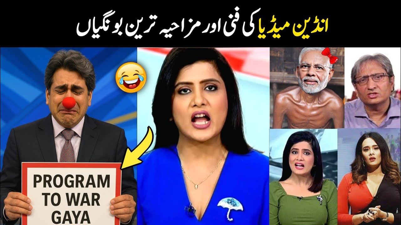 Funny Godi Media Reporting 😂 Part 17 | Indian Media Vs Cartoon Network | Mr Knowledge - YouTube