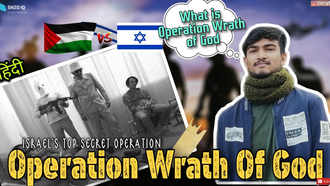 Operation "Wrath of God" | Munich Massacre 1972 | Israel's "MOSSAD" top ...