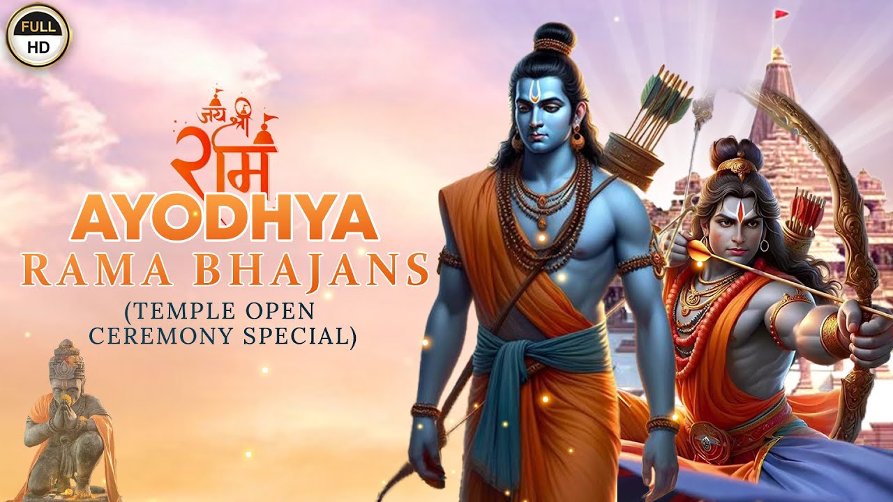 Ayodhya Rama Temple Special Bhajans | Temple Open Ceremony | Rama ...