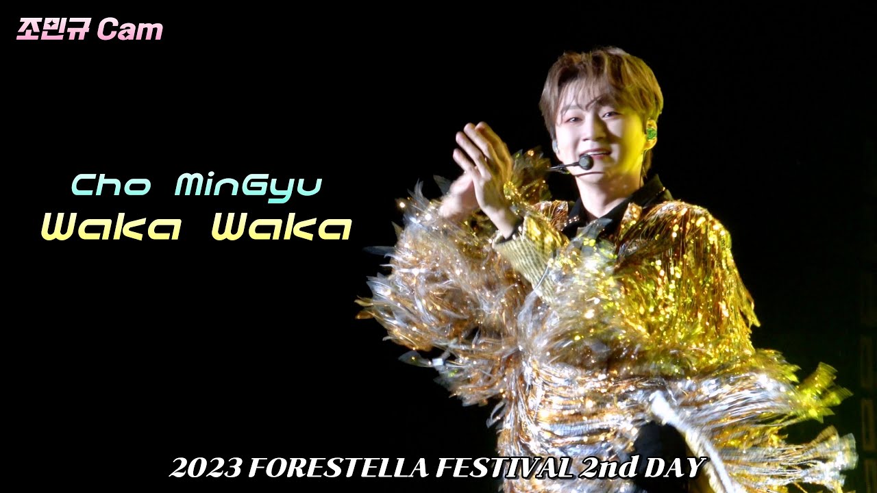 Waka Waka | 조민규(Cho MinGyu) | 2023 포레스텔라 페스티벌(Forestella Festival ...