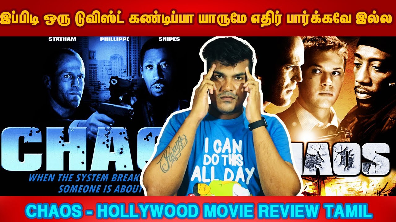 Chaos (2005) Hollywood Crime Thriller Movie Review | Jason Statham ...