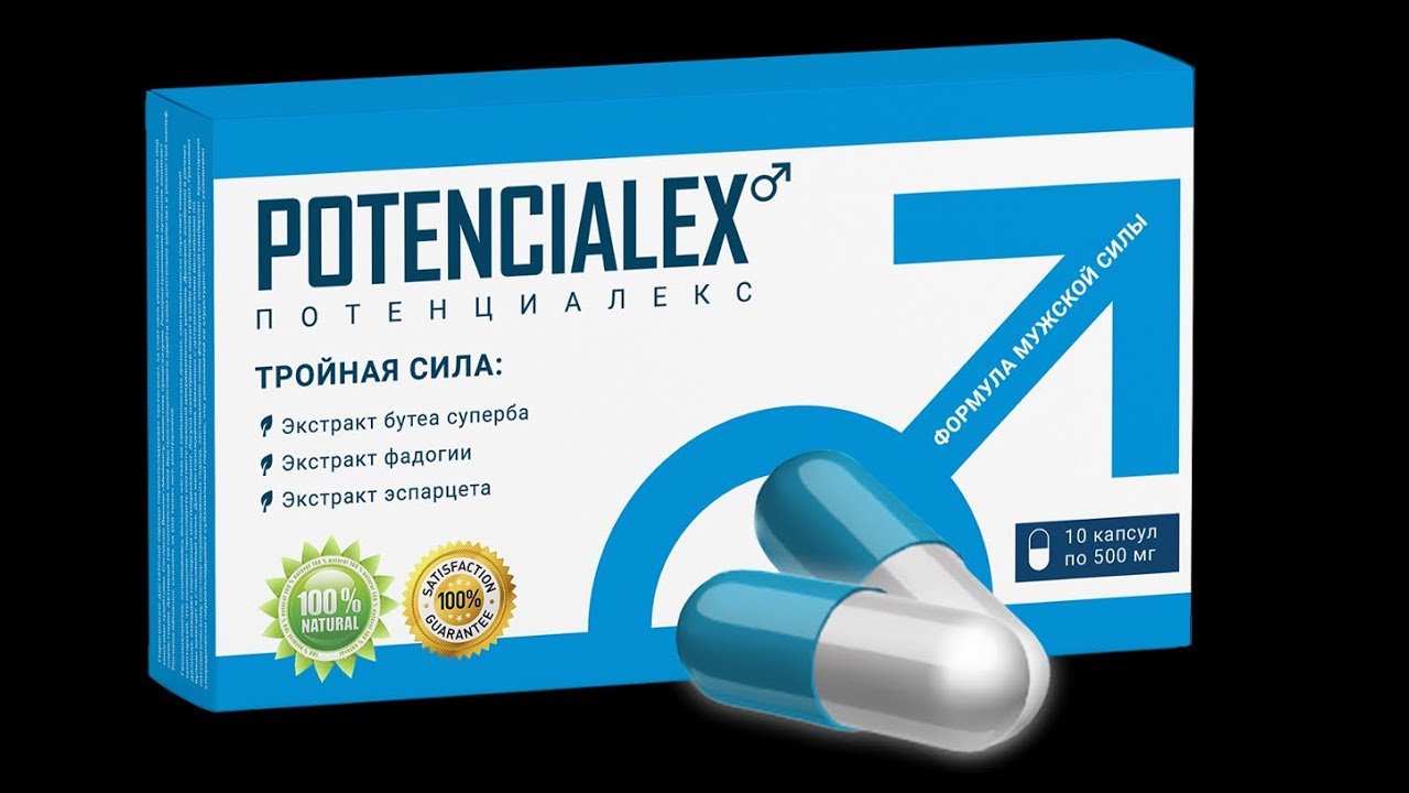 Potencialex