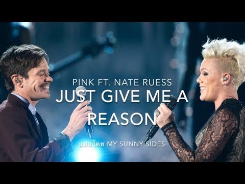 แปลเพลง Just Give Me a Reason - Pink Ft Nate Ruess [Lyrics Eng] [Sub ...