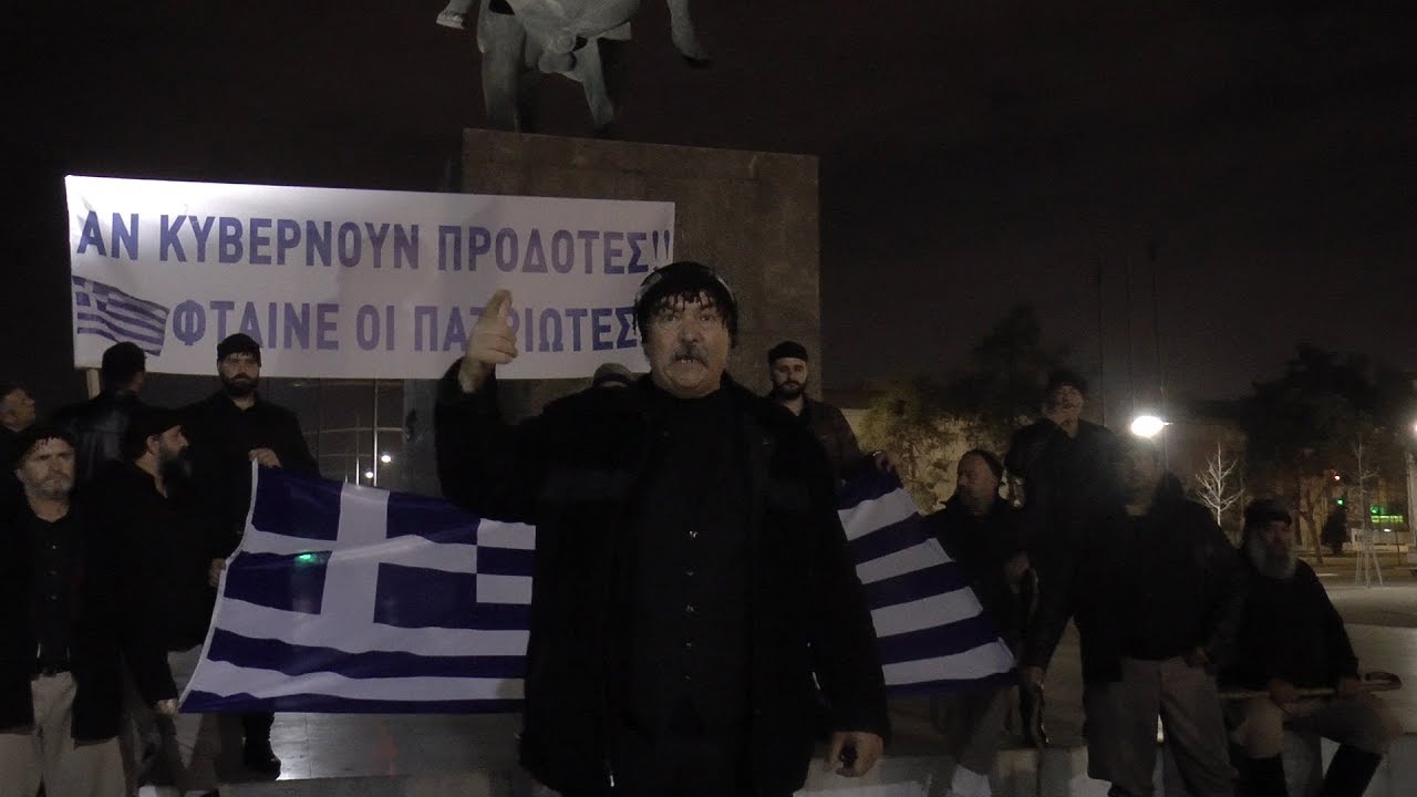 Τώρα μιλάει ο λαός - YouTube