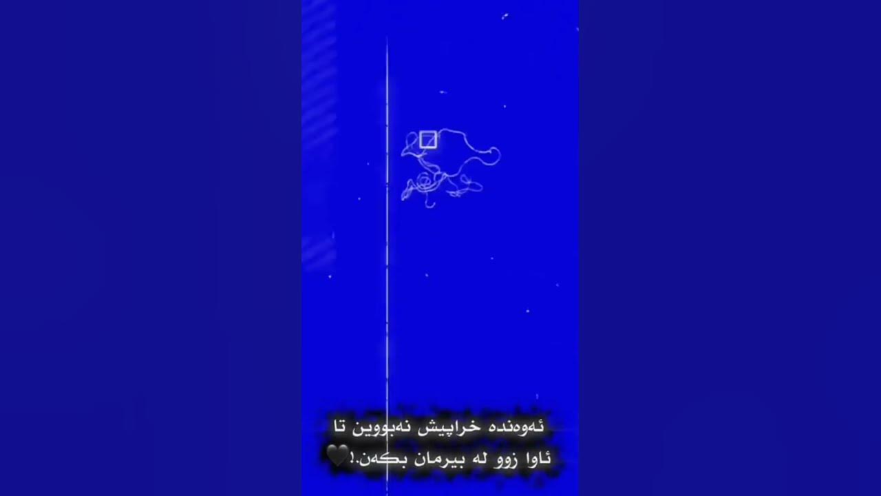 لایکو سەبسکرایب دڵن Youtube