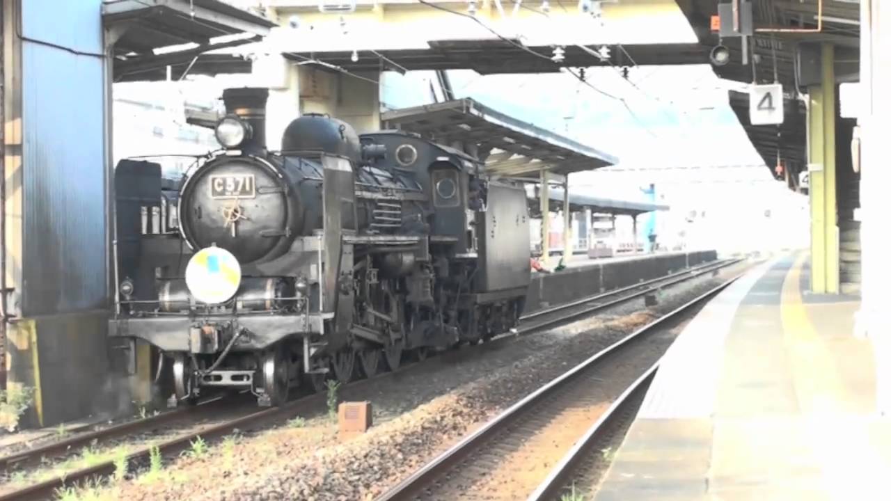 【JR西日本】SLやまぐち号C571入替＠新山口('10/08) - YouTube