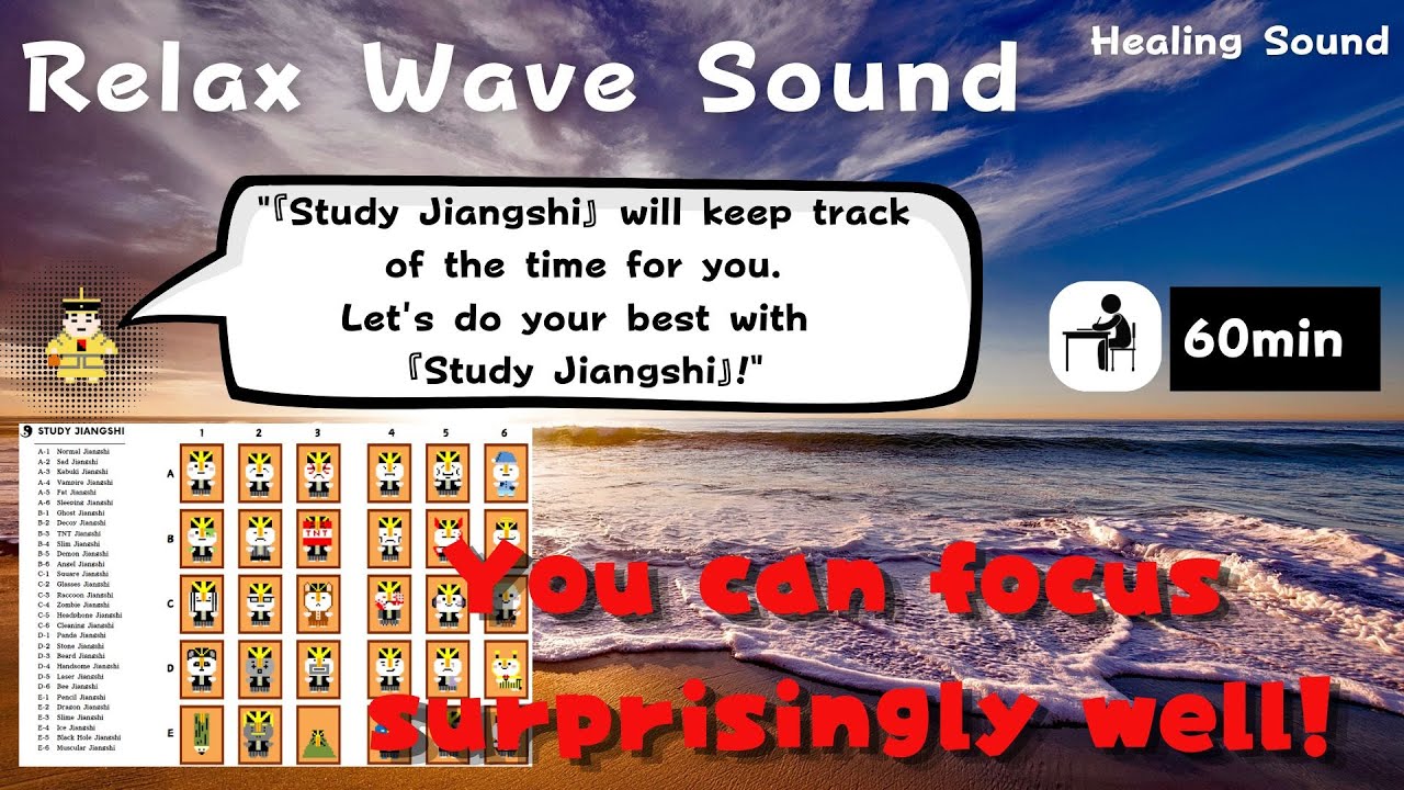 STUDY JIANGSHI wavesound（relax/focus/lofi/healing) - YouTube