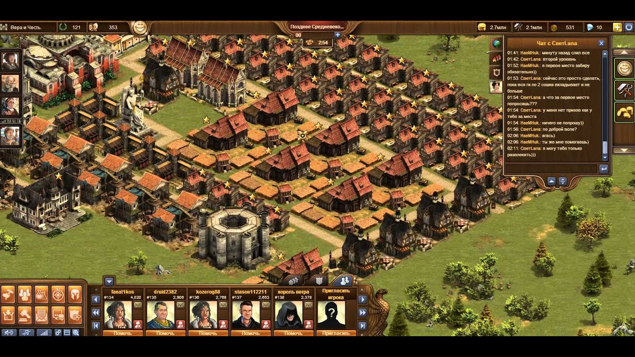 Forge of Empires, ФОЕ, FOE, Сортировка друзей. №2 - YouTube