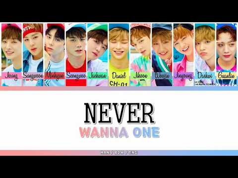 WANNA ONE (워너원) - NEVER [HAN/ROM/ENG - COLOR CODED LYRIC]