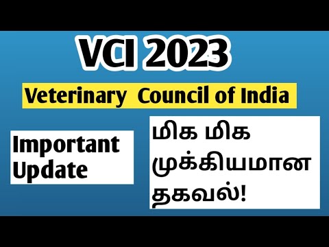 VCI|2023|Veterinary Council of India|Private Colleges Approved Lists ...