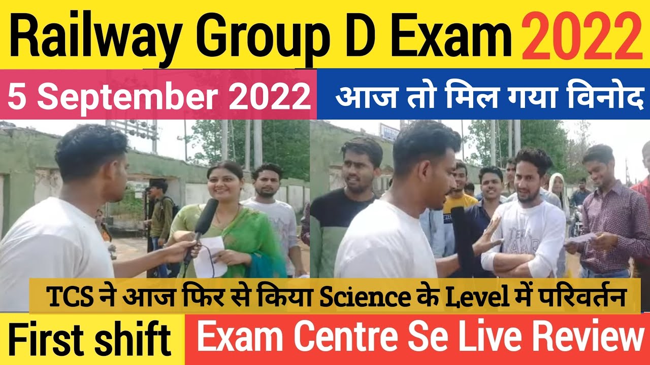 RRC Group D Exam 2022 Live Review |First Shift | 5 September | railway ...