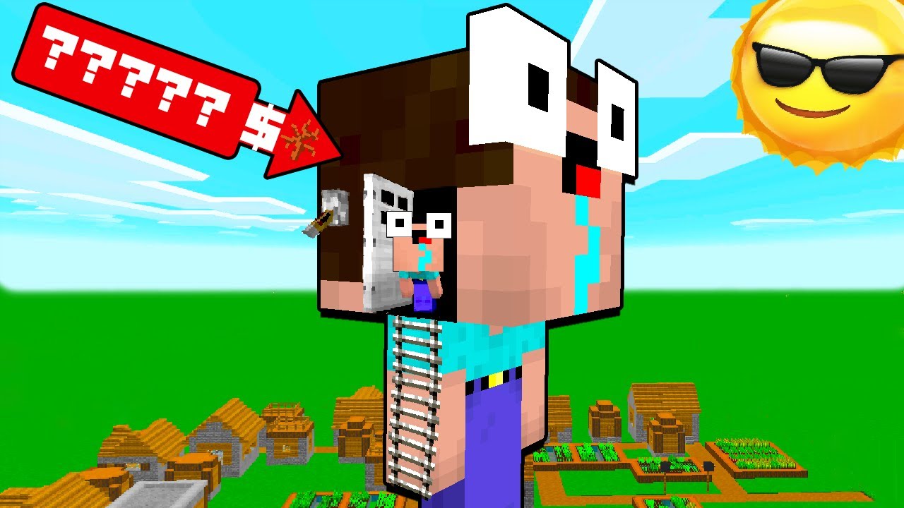 NOOB BOUGHT a NOOB HOUSE in MINECRAFT! - YouTube