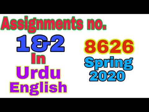 Aiou 8626 Assignment Spring 2020 | 8626 Assignment no.1 &2 Papers - YouTube