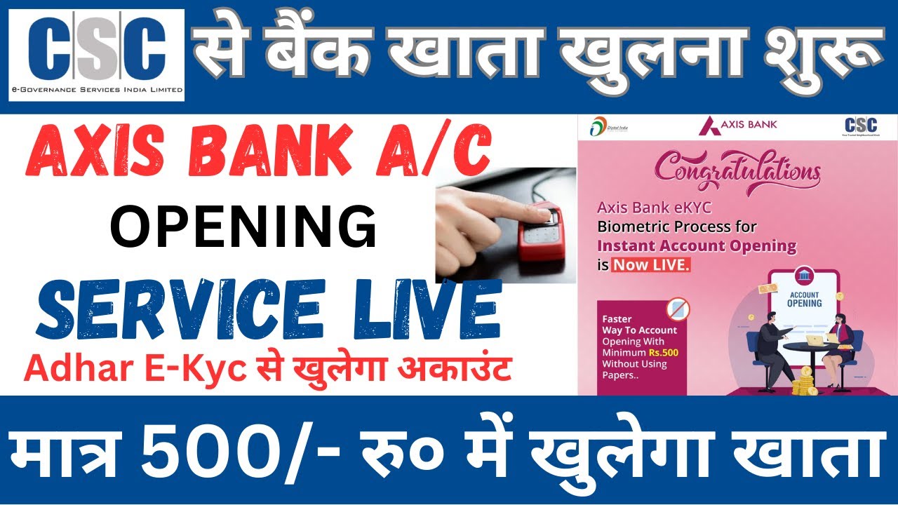 CSC से बैंक अकाउंट खोले सिर्फ 500 रु० में /Axis Bank E-Kyc Account ...