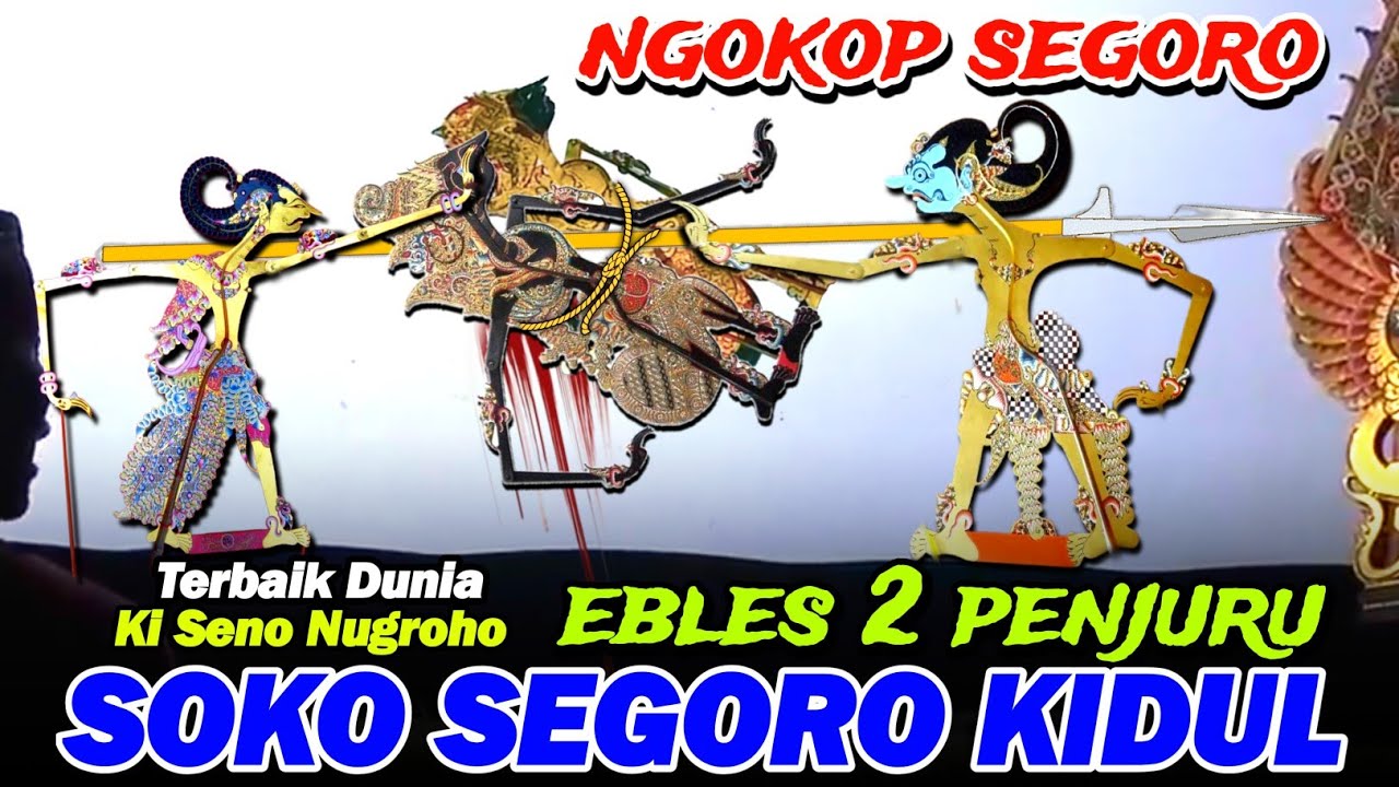 ONTOSENO WISANGGENI NDUGAL KEWARISAN 💫 WAYANG KULIT KI SENO NUGROHO ...