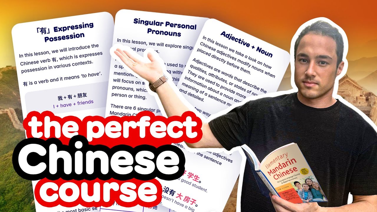 We spent 2 years to create the ultimate Chinese course - YouTube