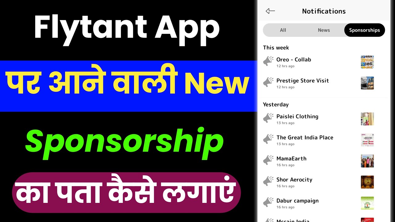 Flytant App Me New Sponsorship Ka Pata Kaise Lagaye || Flytant App ...