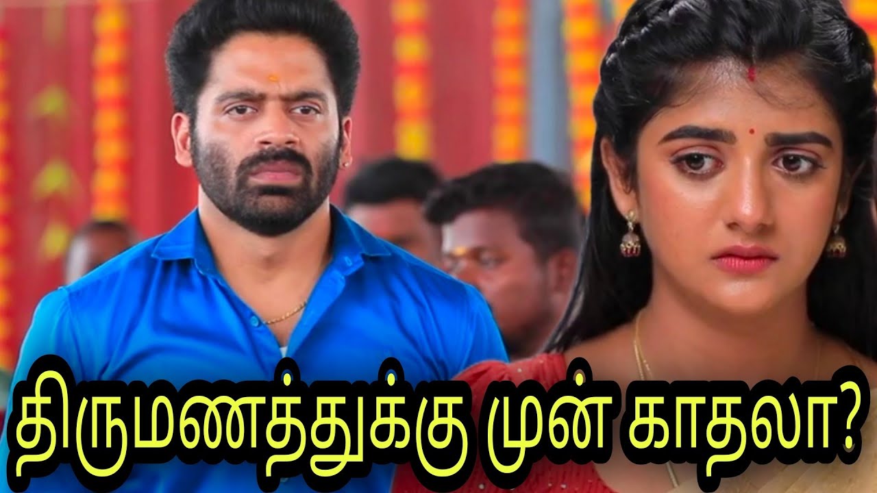 Eeramana Rojave 2 Serial Today Episode Preview Promo 30.12.2022 ...