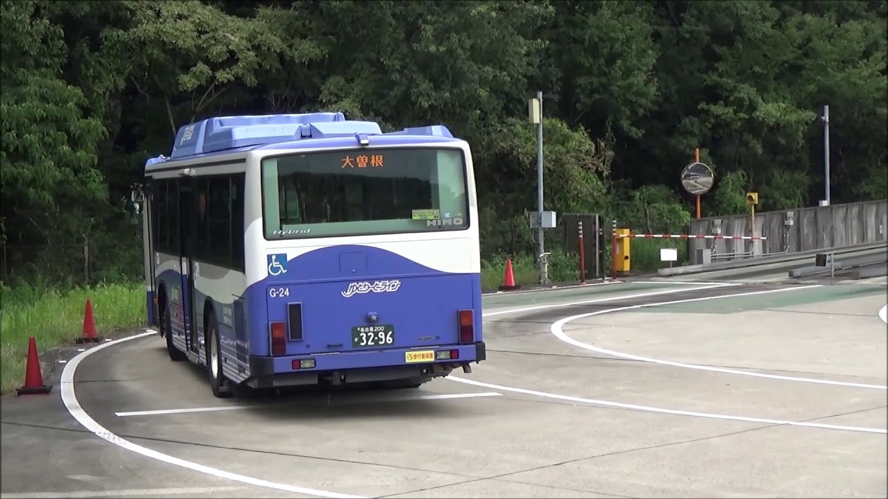 名古屋ガイドウェイバス（ゆとりーとライン）小幡緑地駅のエントランス Entrance of Nagoya GuideWay-Bus Obata ...