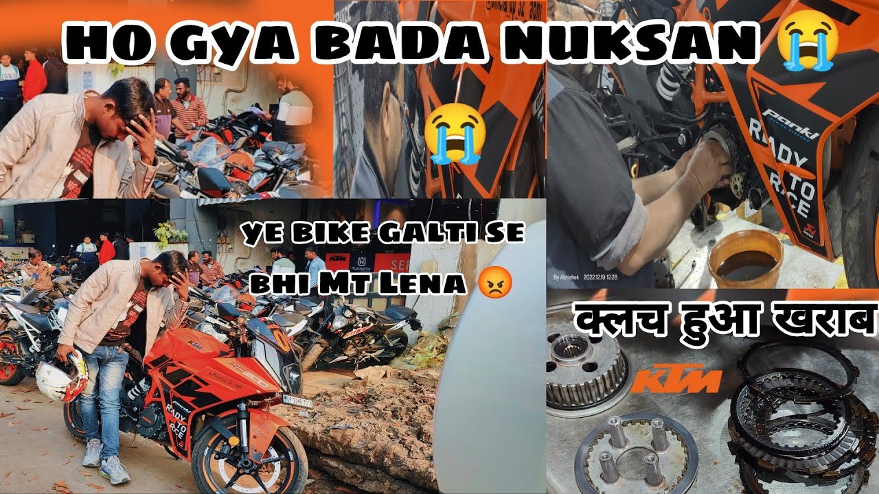 KTM rc 200 2023 || RC 200 GP EDITION | bike reviews @RiderAbhi09 - YouTube