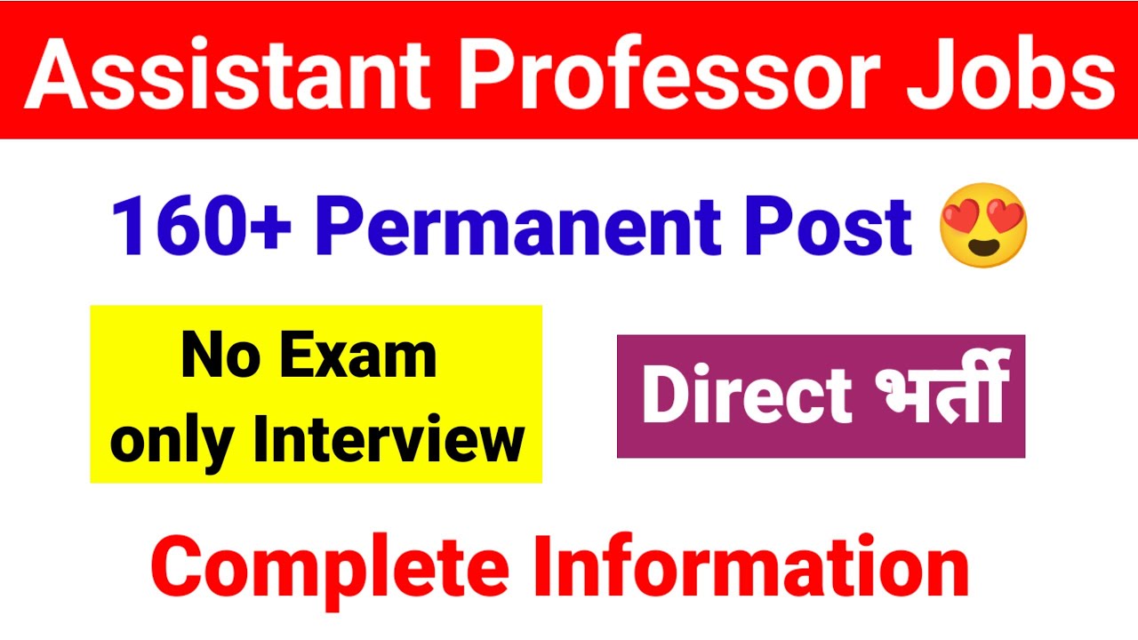 Good News !! 160+ Post Assistant Professor Recruitment 2024| Assistant ...