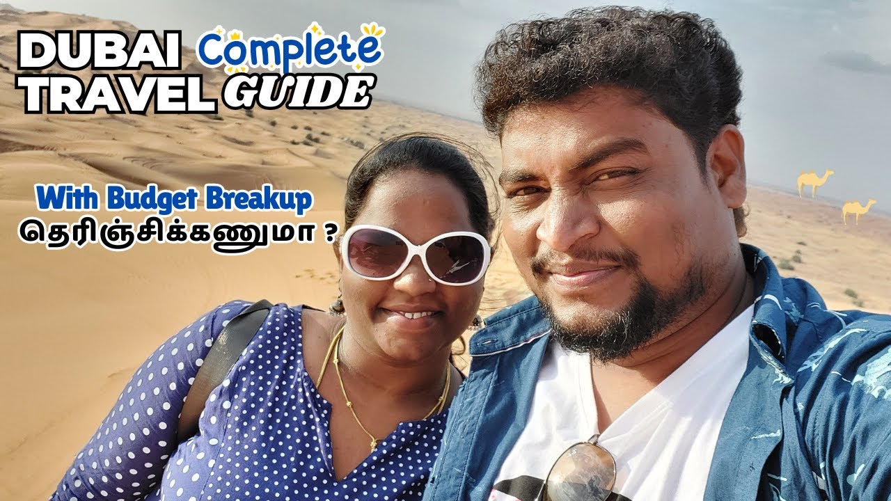 Dubai Complete Travel Guide | Dubai Trip Planner Tamil | Budget Breakup for our Dubai Trip # ...