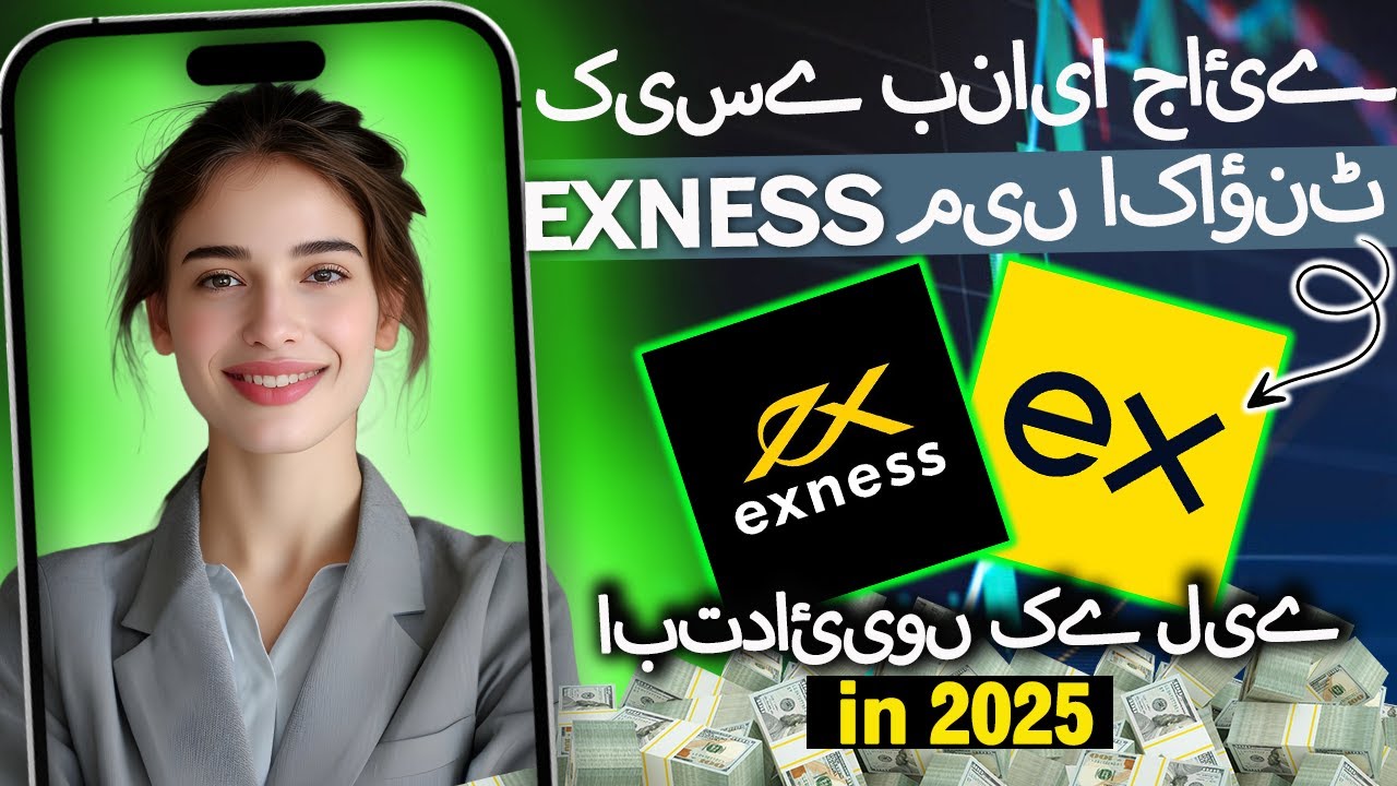 Exness RO'YXAT 2025 - Exness hisobini tez va oson yaratish - YouTube
