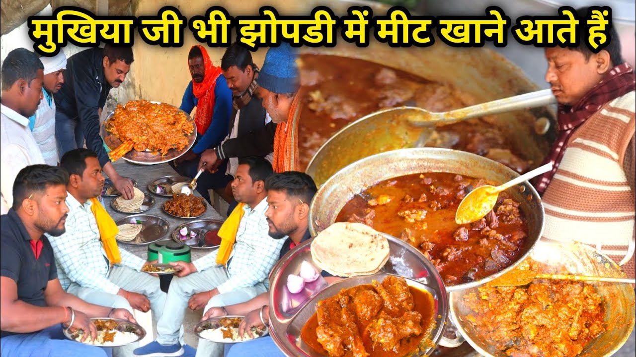 Mutton इतना स्वादिष्ट की मुखिया जी भी आते हैं 100KM दूर से खाने ...