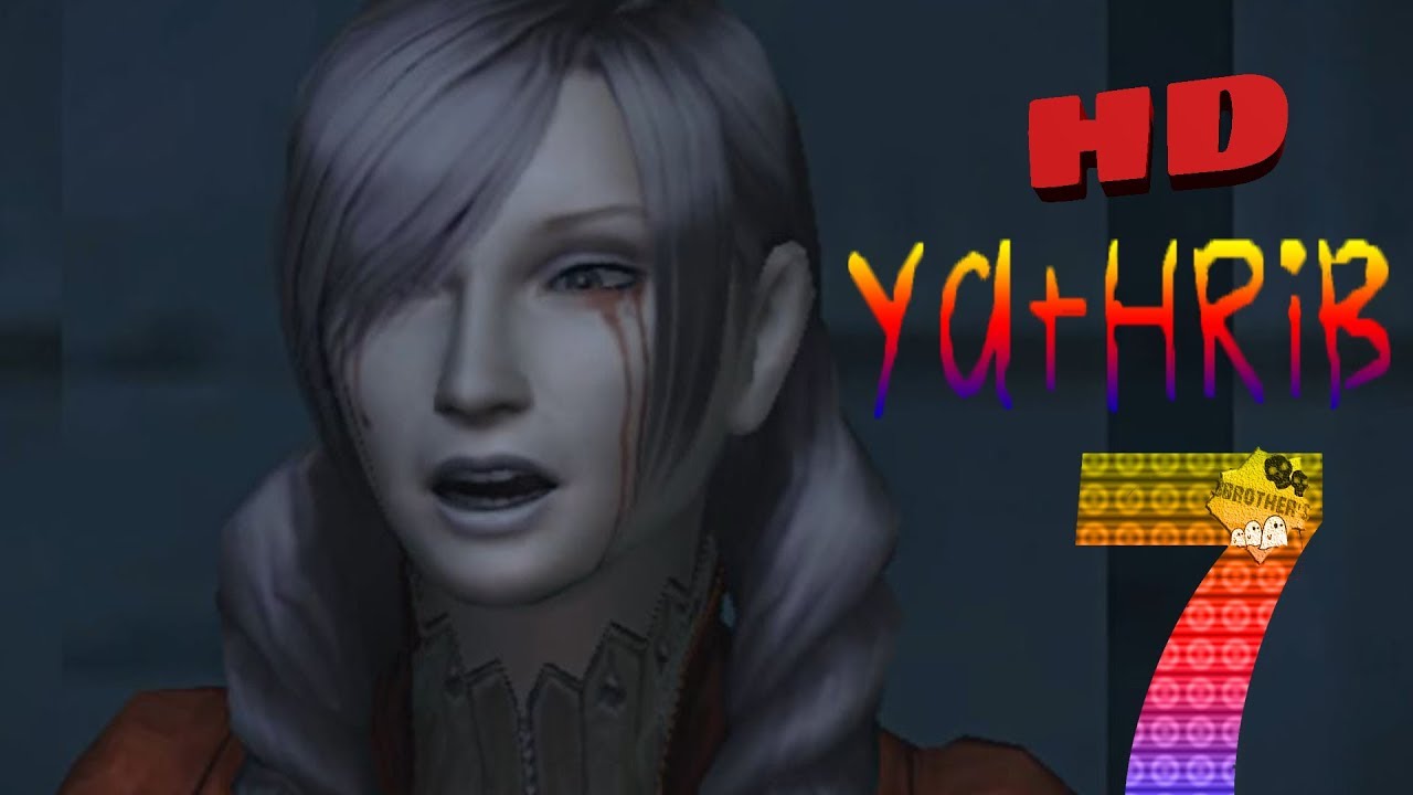 Haunting Ground HD HARD MODE Walkthrough Part 7 - YouTube