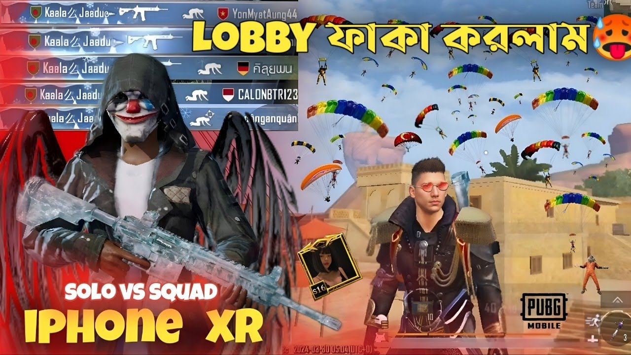 🥵Destroying Full Lobby Alone🥵1vs4 Done💥|Pubg Rush gameplay new update|iPhone xr|Flop Rakib - YouTube