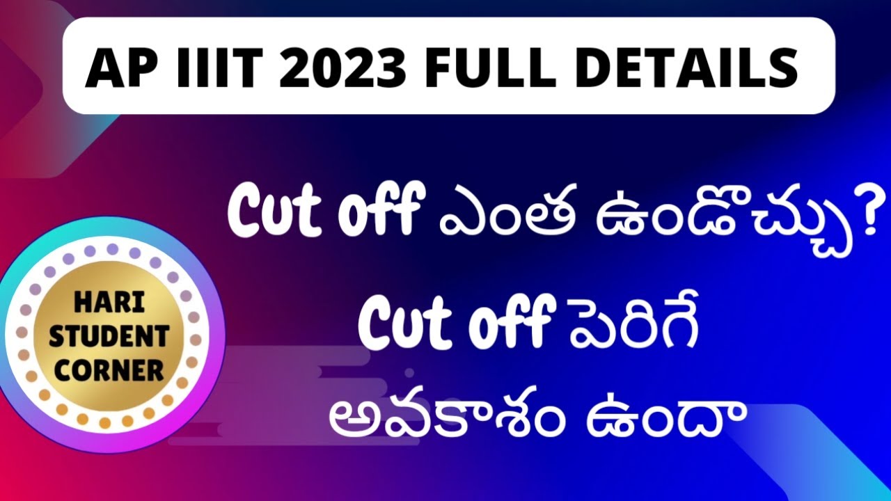 AP IIIT 2023 Full details|| ap iiit 2023 cut off marks - YouTube