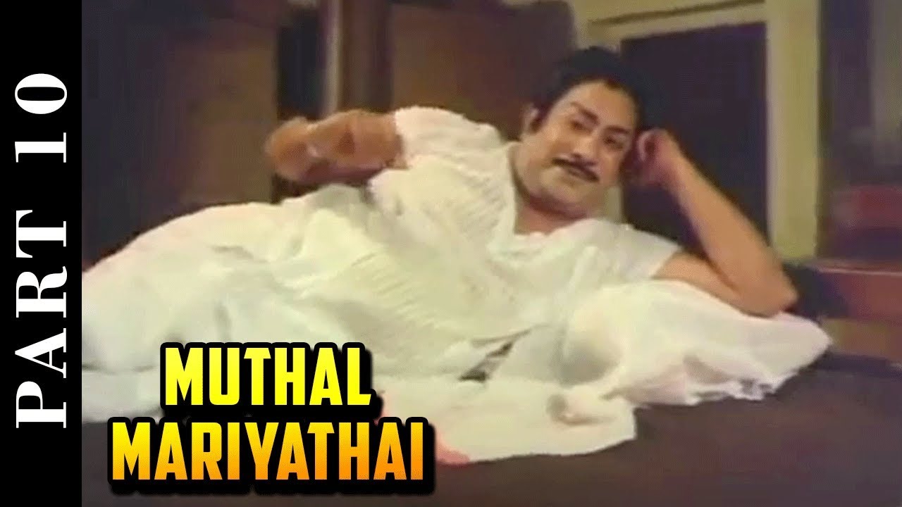 Muthal Mariyathai Sivaji