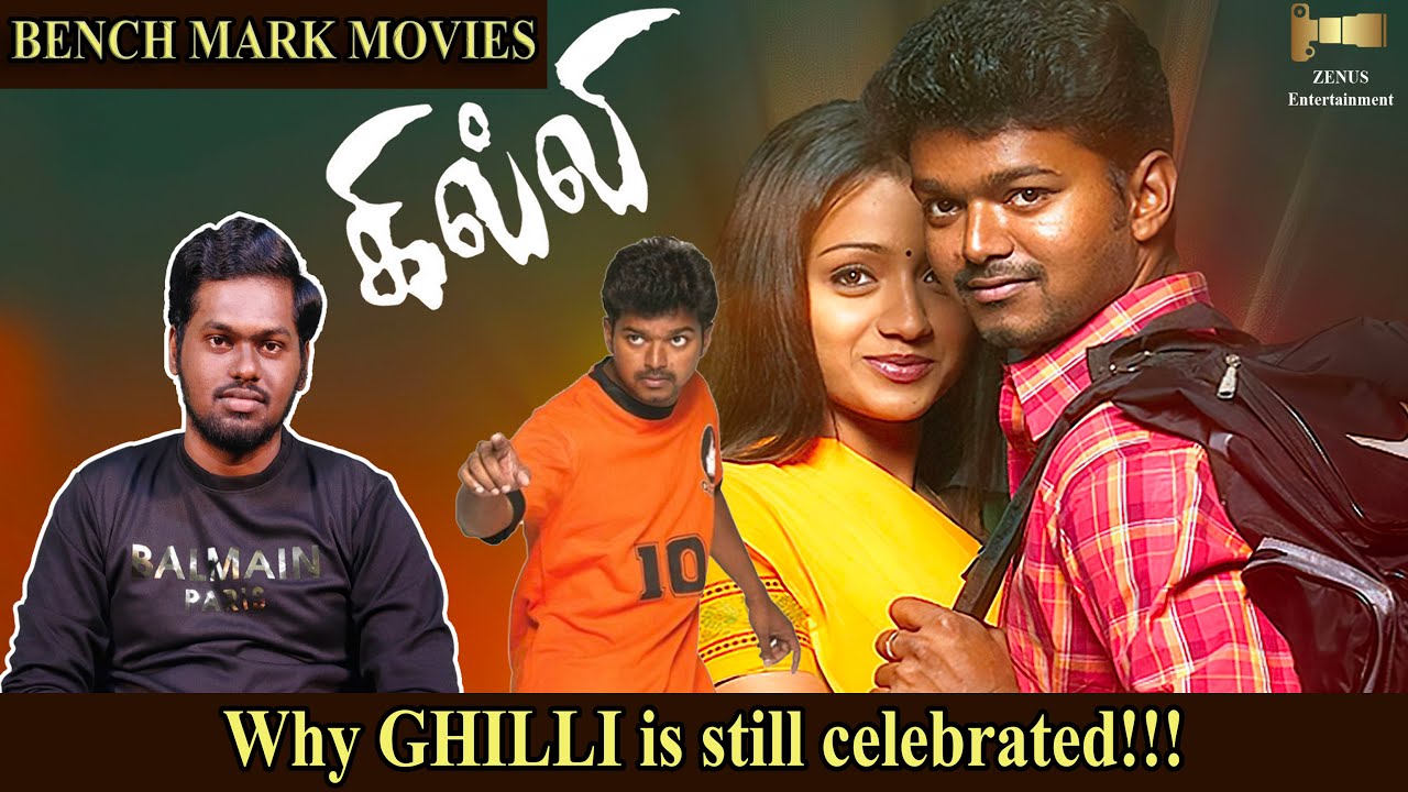 Ghilli Overview | Revisiting Ghilli | 18Years of Ghilli | Bench Mark ...