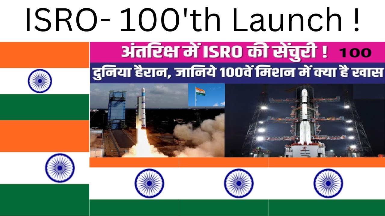 ISRO 100'th Launch, Satellite India ! - YouTube