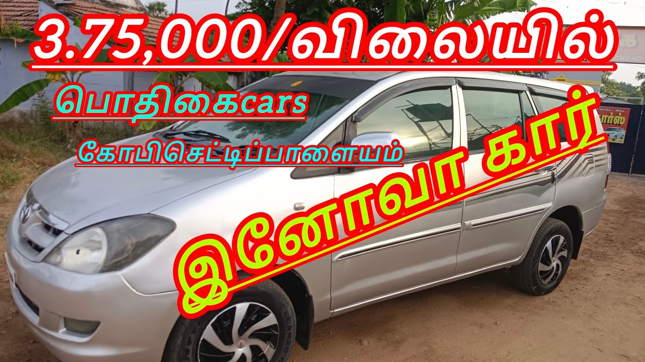 TN36 is live! - YouTube