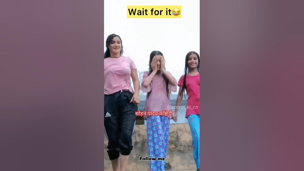 बच्चियों को भी देख लो 😜 #comedy #comedyकॉमेडी #funny #trending 😜😜😜🤣🤣🤣 - YouTube