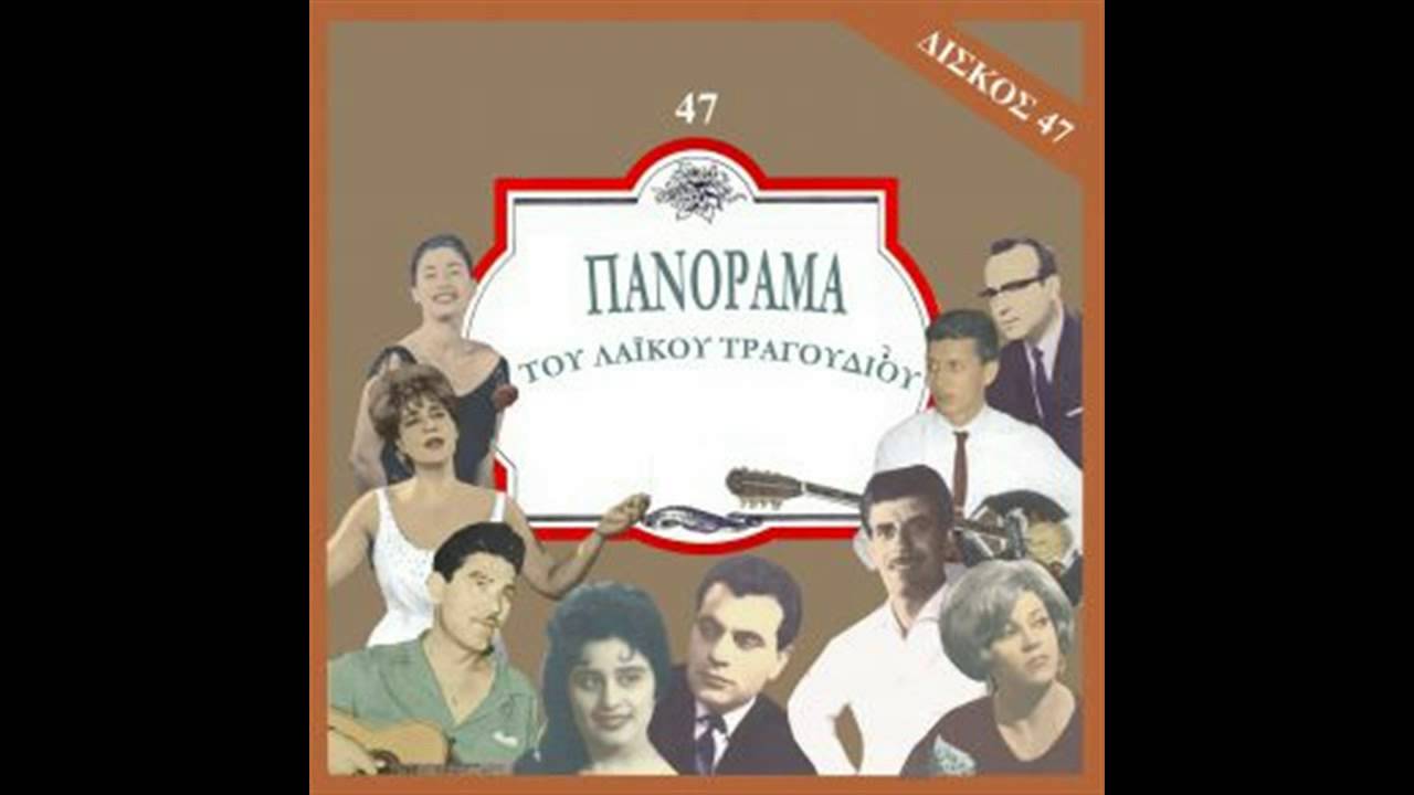 ΚΥΠΡΙΟΣ ΑΝΤΩΝΙΟΥ **ΤΙ ΖΗΤΗΣΕΣ ΑΓΑΠΗ ΜΟΥ ** - YouTube