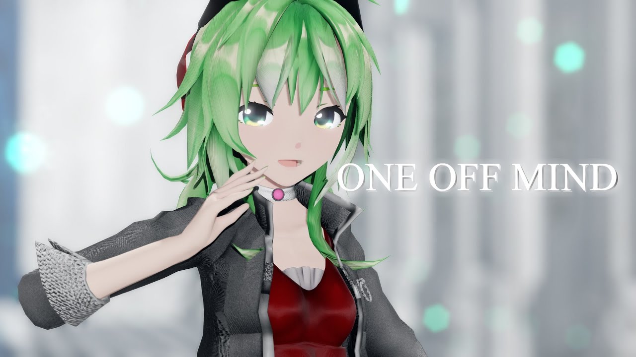 【MMD】GUMIでONE OFF MIND【Sour式GUMI】【GUMIカバー】 - YouTube