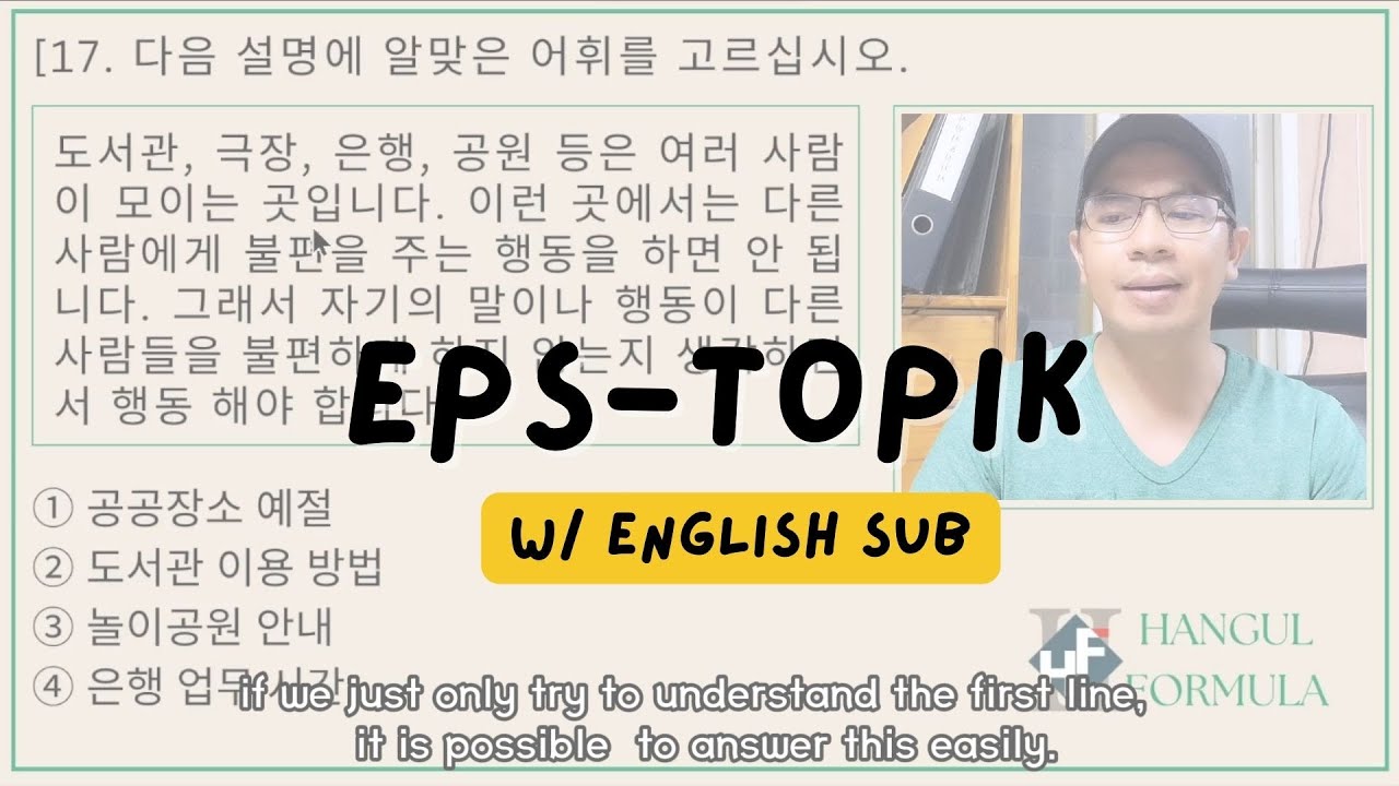 Eps topik Reading Mock test set 5 answers part 14 with English Sub ...