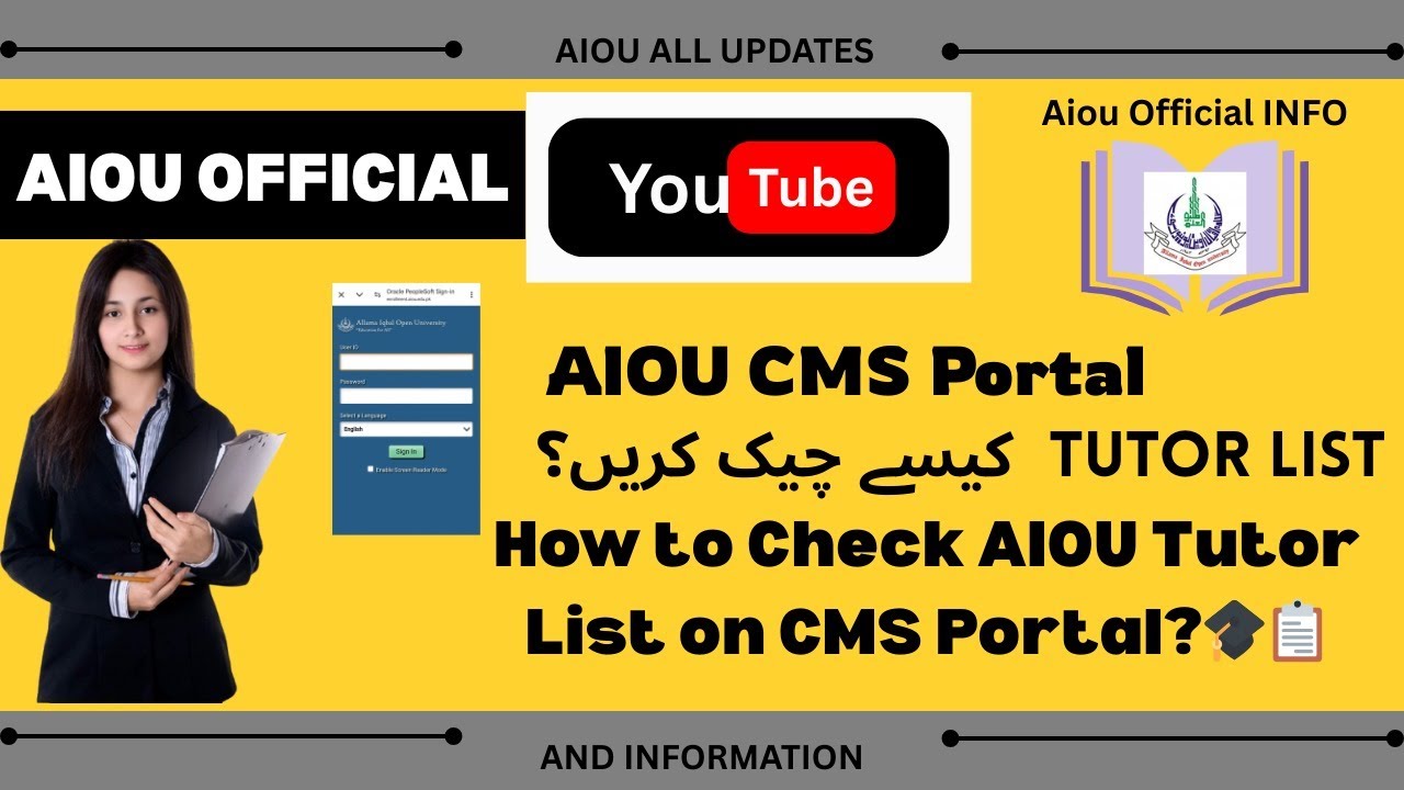 How to Check AIOU Tutor List from CMS - YouTube