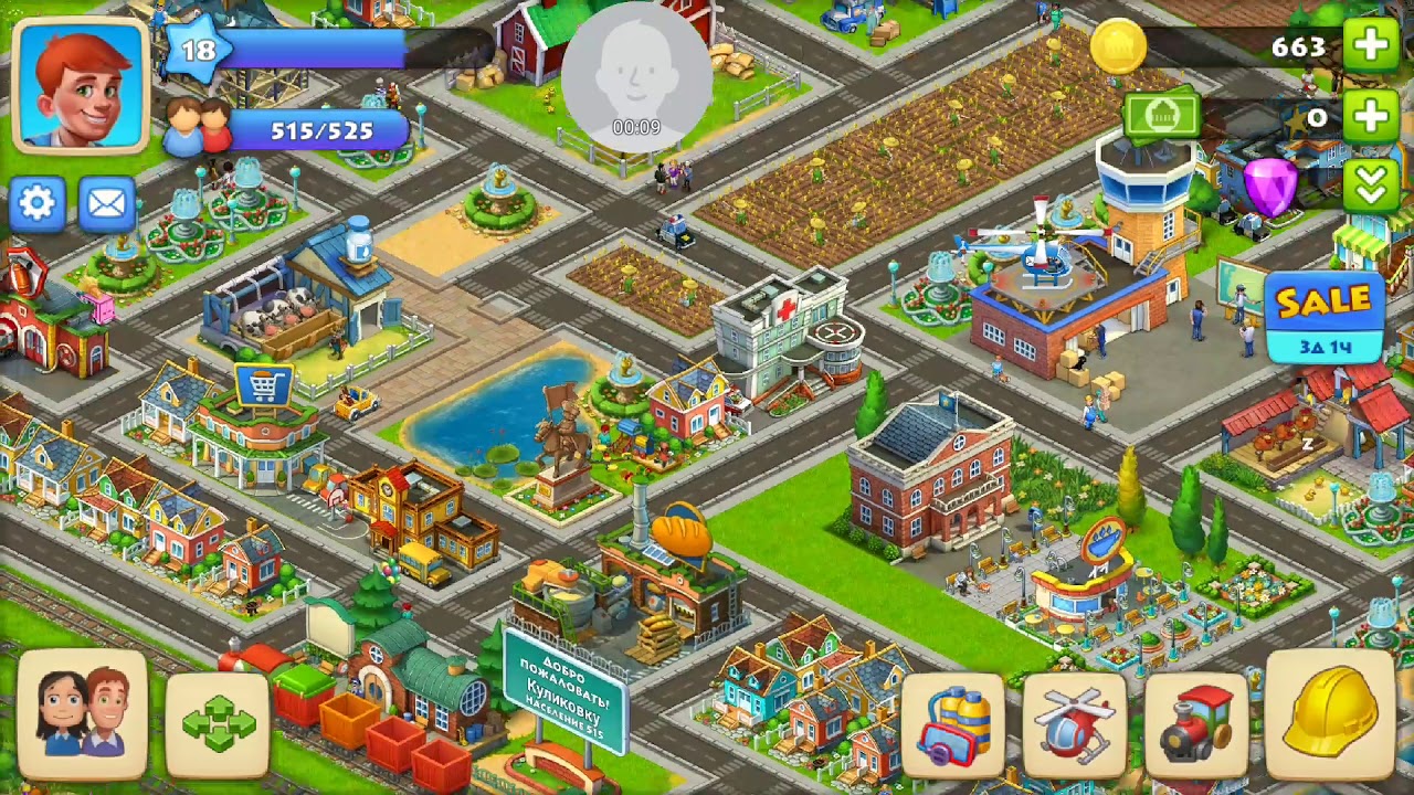 Township 18 уровень - YouTube