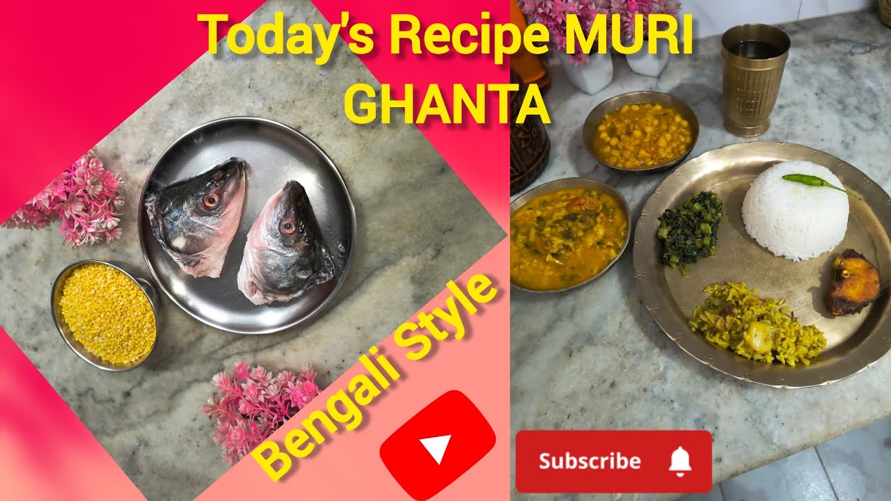 ৰৌ মাছৰ মাথাৰ আঞ্জা/মুড়ি ঘণ্টা ৰেছিপি/বেংগলী ৰেছিপি মুড়ি ঘণ্টা ...