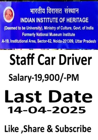 Staff Car Driver Post #facts #sscstenoexamoldpaper #motivation # ...
