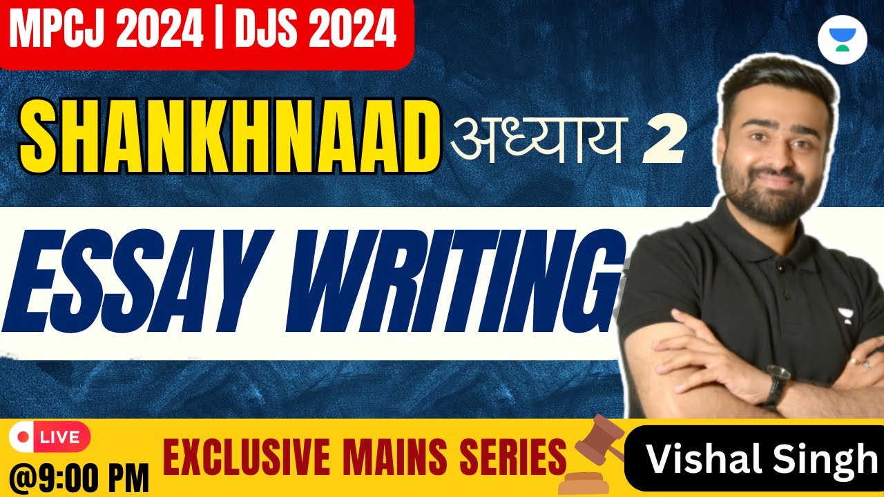 SHANKHNAAD Exclusive MAINS series -2 | MPCJ 2024 | DJS2024 | #mpcj #djs ...