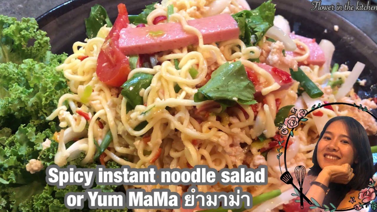Instant noodle spicy salad or Yum Mama/Hazır Noodle tarifi/ยำมาม่า ...
