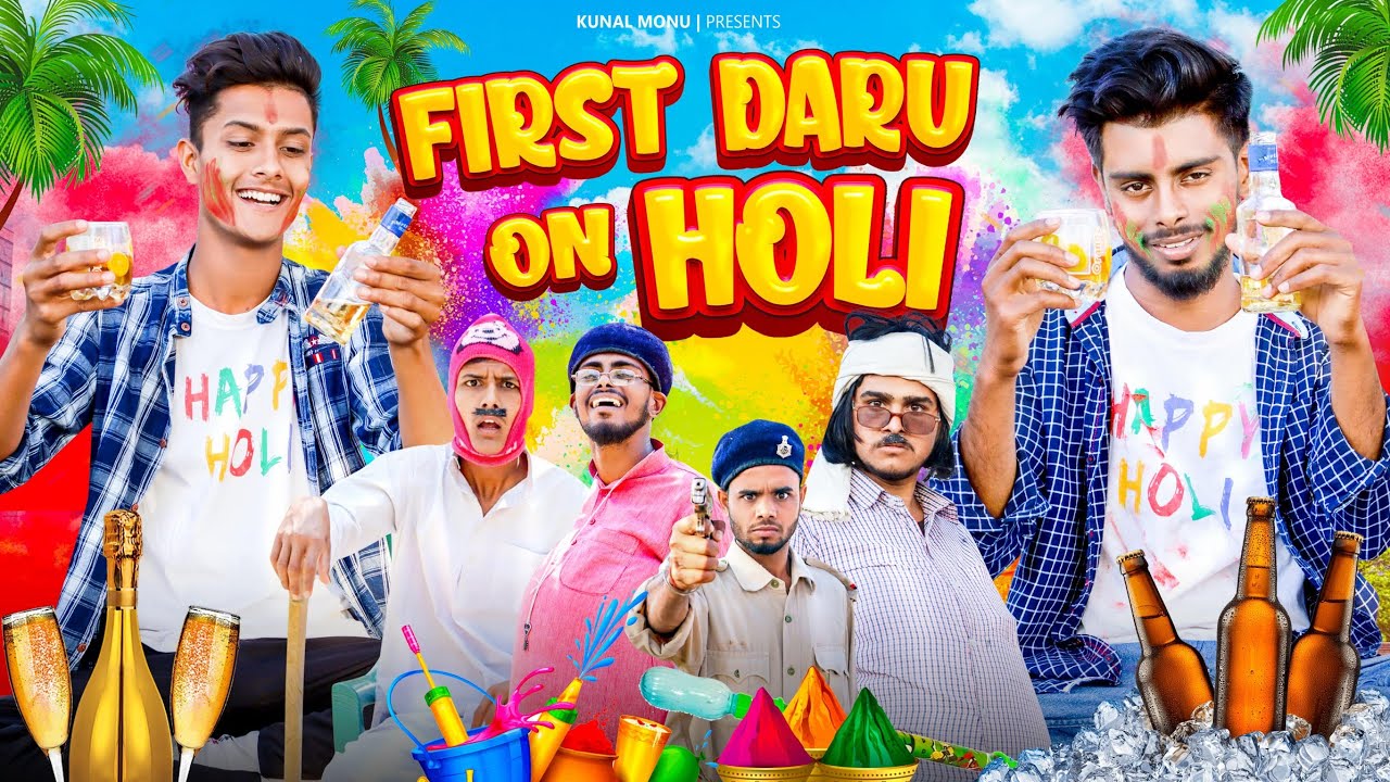 First Daru On Holi | Kunal Monu | Gyanu Paudwal - YouTube
