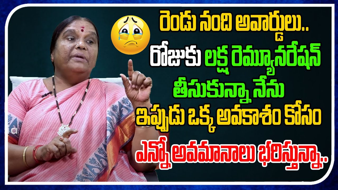 Actress Jagadeeswari About Her Remuneration | Open Talk With Lakshmi ...