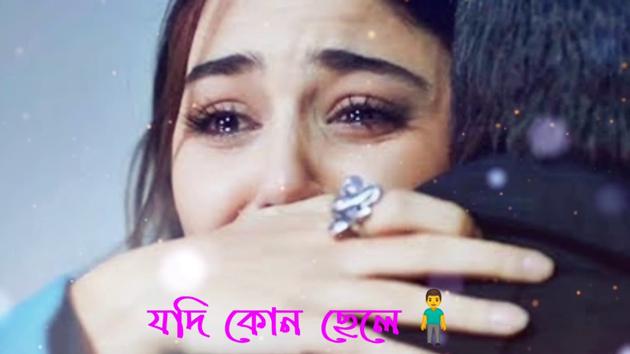 ROMANTIC LOVE STORY BANGLA | LYRICS BAZAR | VOICE-BONNA AKTER - YouTube ...