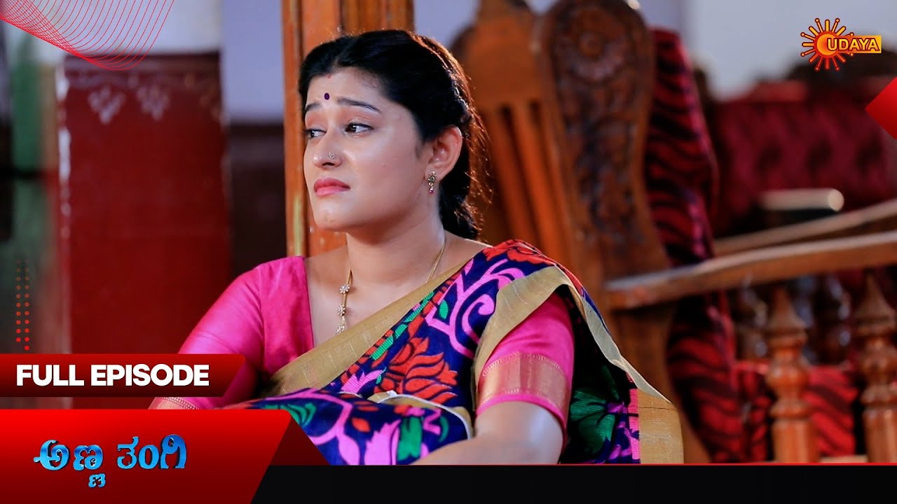 Anna Thangi - Full Episode | 14 Aug 2024 | Kannada Serial | Udaya TV ...