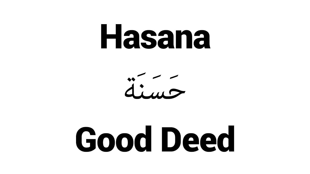 How to Pronounce Hasana! - Middle Eastern Names - YouTube